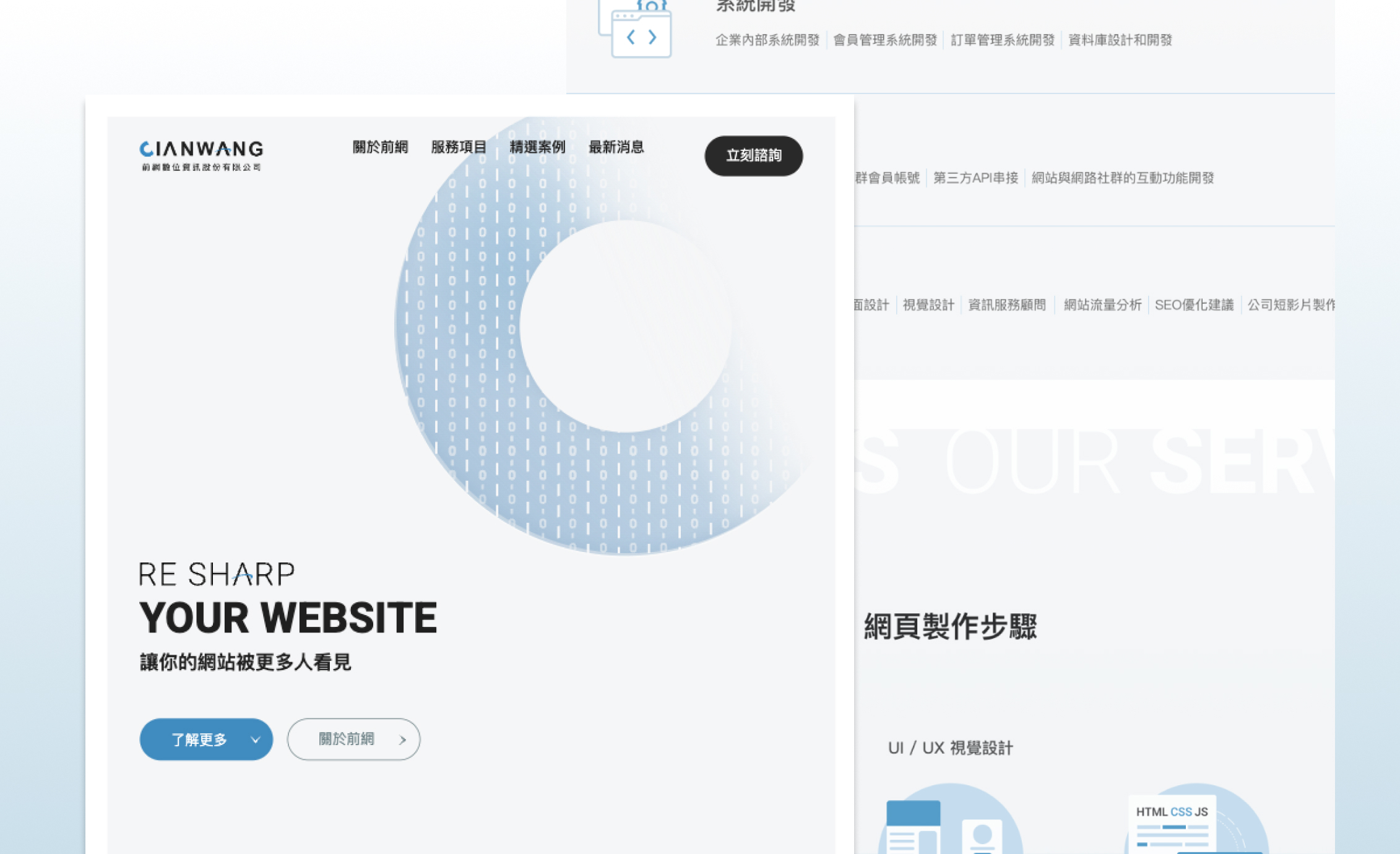 GET vs. POST | HTTP 請求方法解析，網站開發必懂差異！ | 前網數位資訊